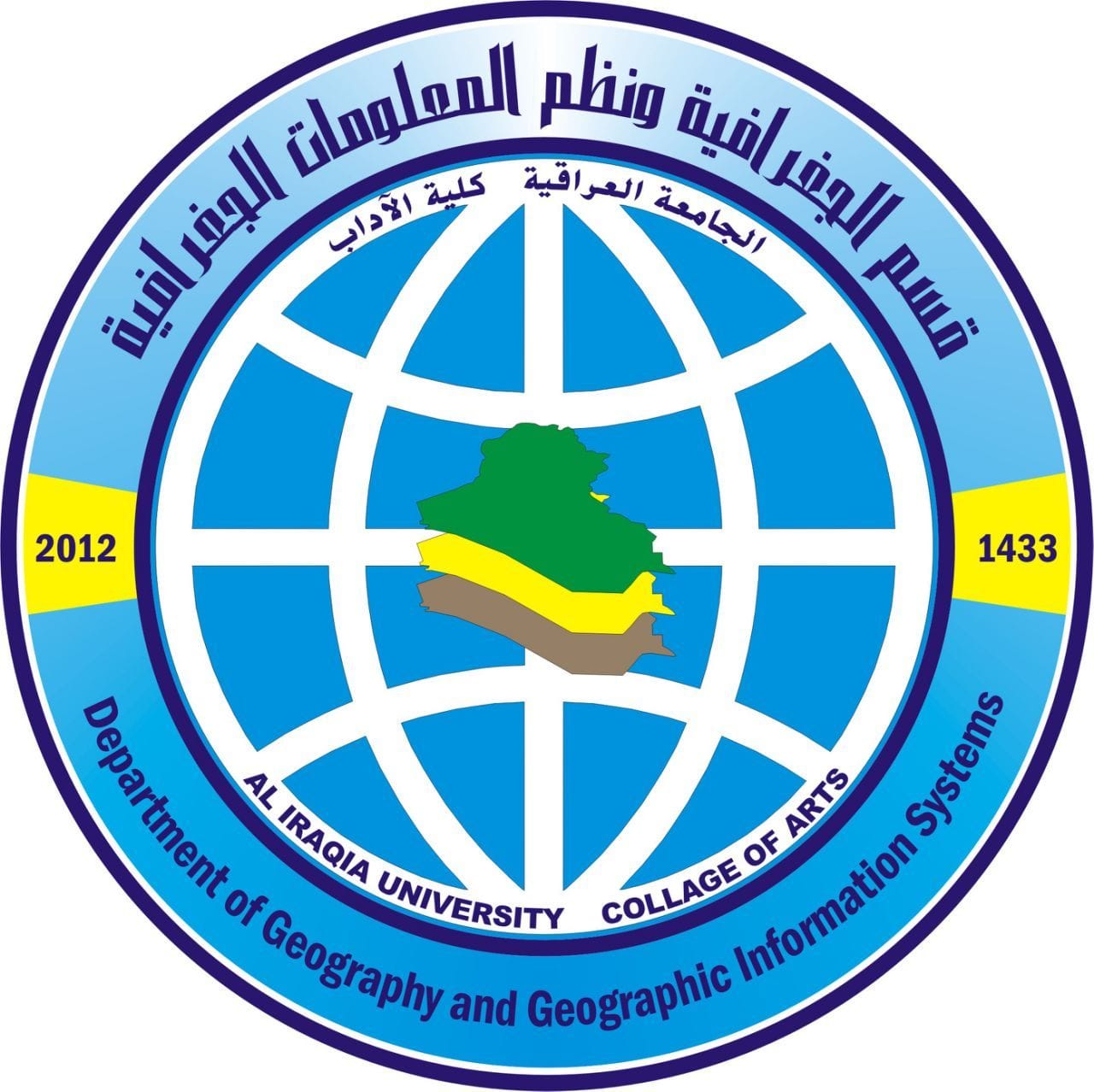 Department of Geography | College of Arts